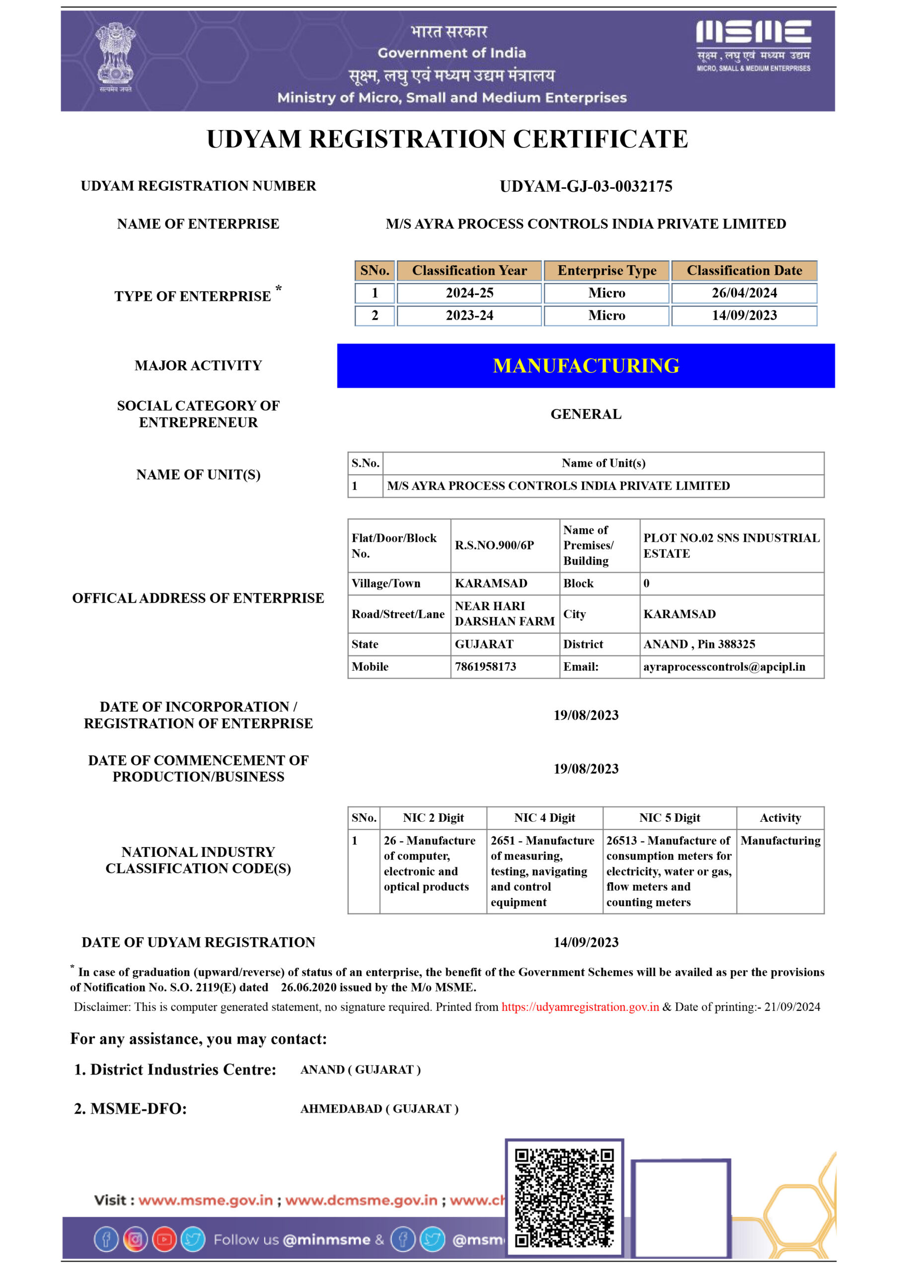 Certifications – Ayra Process Controls
